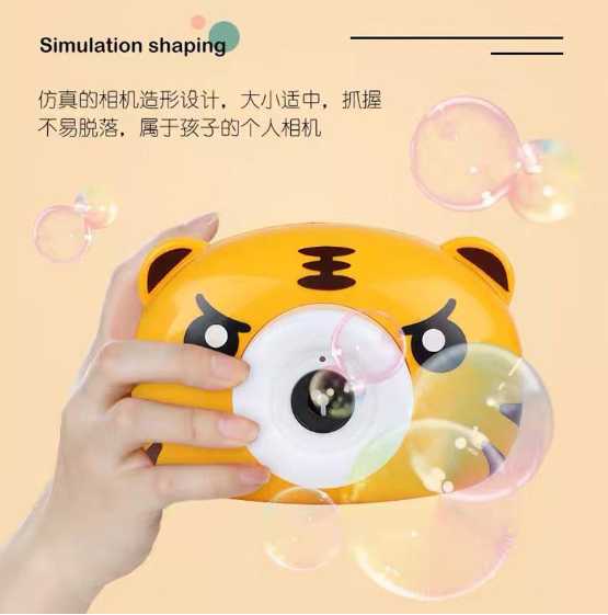 [FD] Cute Animal Children Bubble Camera Play Set With Led Light Music ...