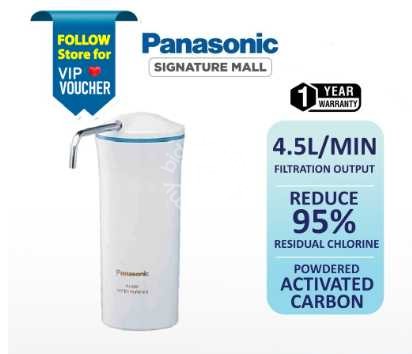 PANASONIC PJ-5RF WATER PURIFIER (4.5L/MINS) PJ-5RF-ZMA Powdered ...