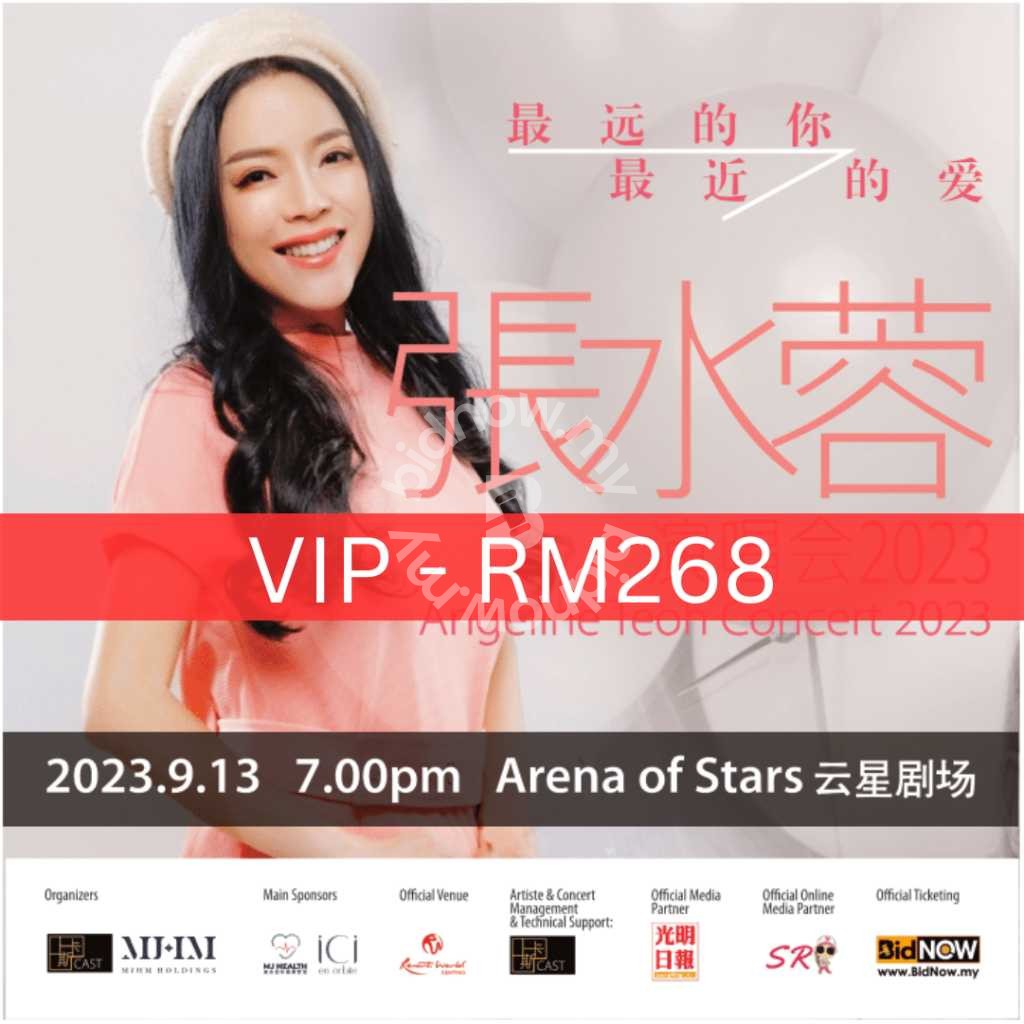 VIP TICKET (RM268 + RM4 Processing Fee)《最远的你，最近的爱》 张水蓉演唱会 2023